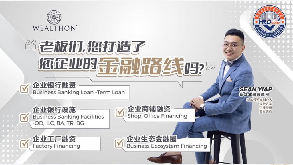 Power Of Miracle - Wealthon Business Advisory